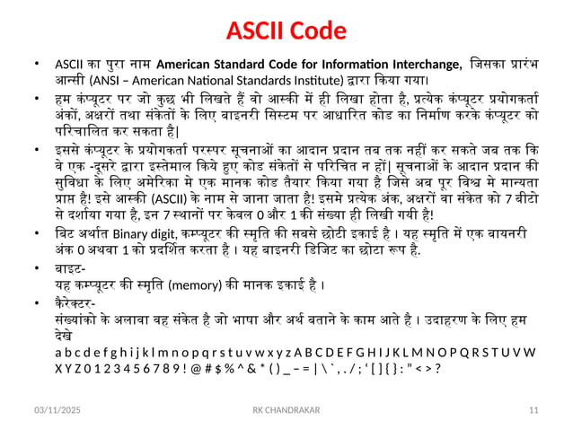 Binary code, binary code decimal, type convertion | PPTX