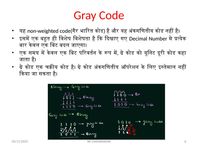 Binary code, binary code decimal, type convertion | PPTX
