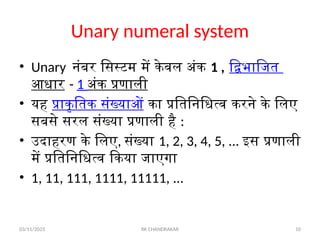 Number system, binary, decimal, hexadecimal | PPT