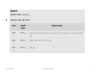 Number system, binary, decimal, hexadecimal | PPT