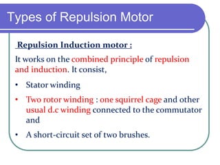 Unit v repulsion type motor | PPTX