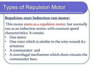 Unit v repulsion type motor | PPTX