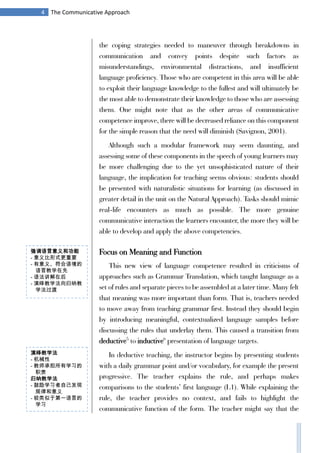 the_communicative_approacH | PDF