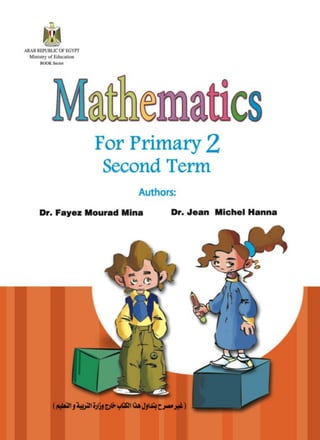 Unit1 math book | PDF
