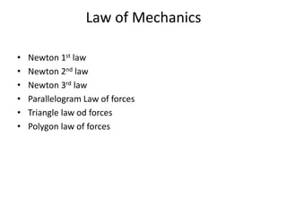 Engineering mechanics | PPTX