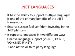 Microsoft .Net Technology | PPTX