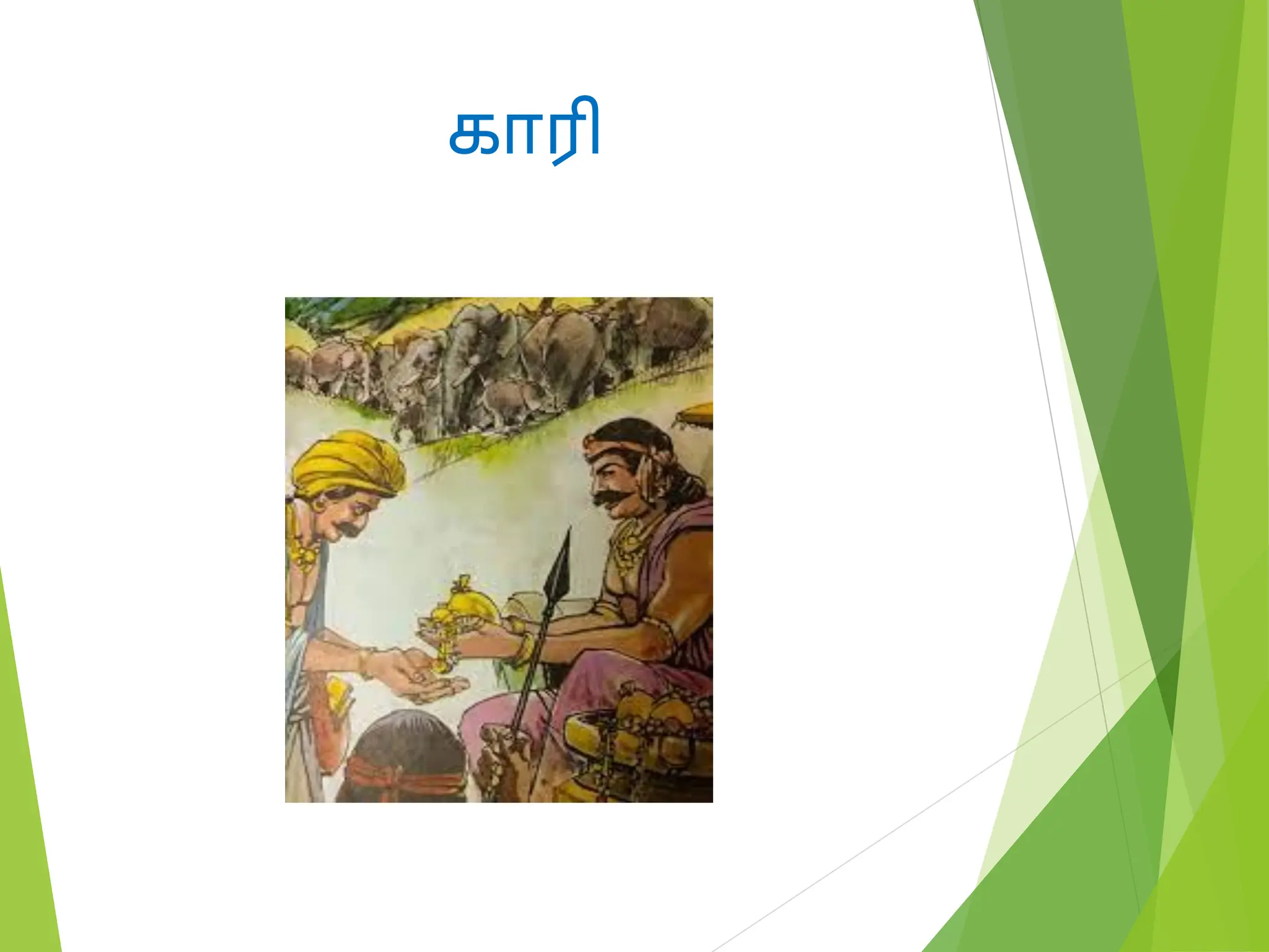 ஆற்றுப்படை. Ancient Tamil culture andliteraturepdf | PDF