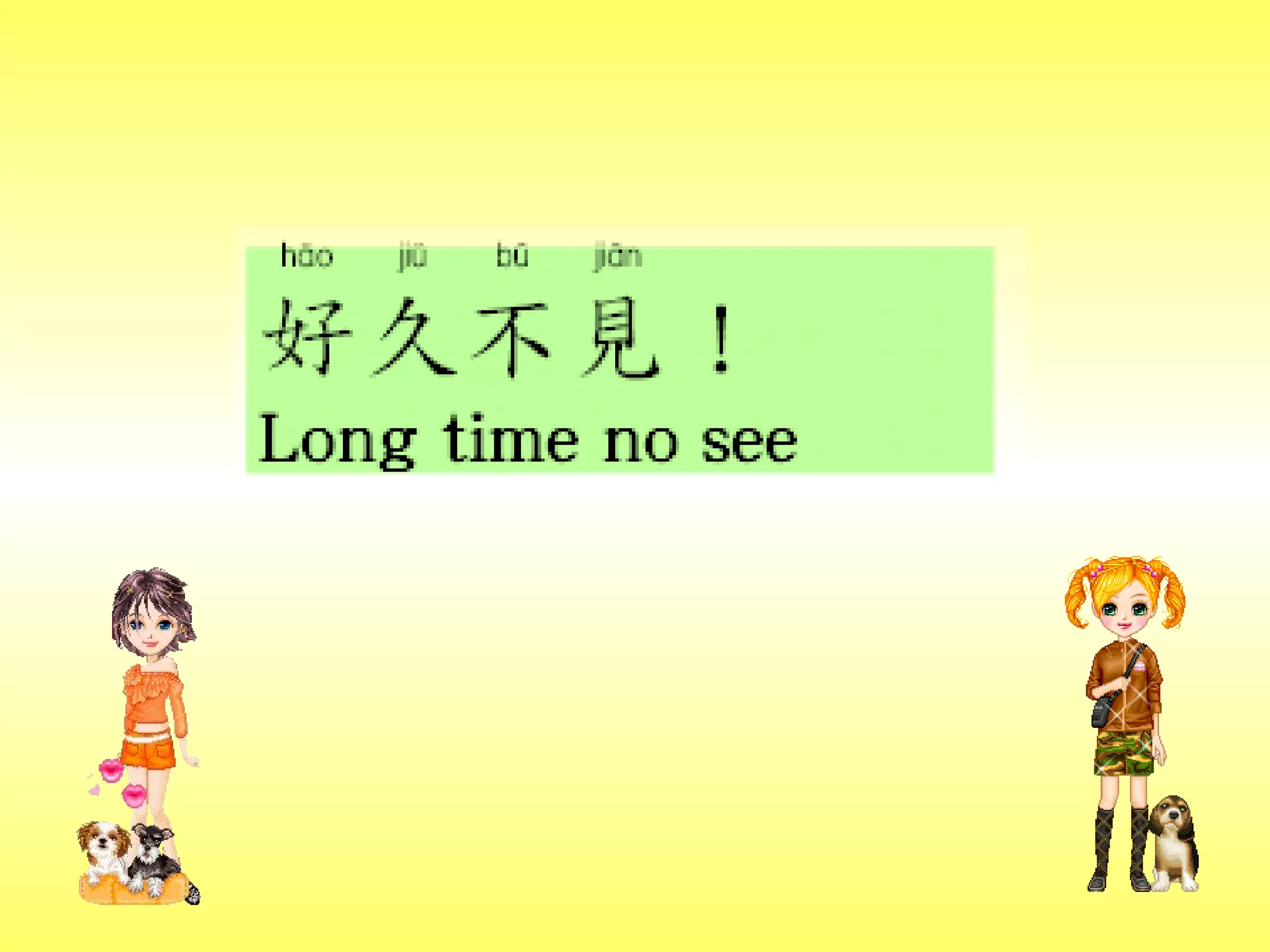 Unit 1 2 translation | PPT