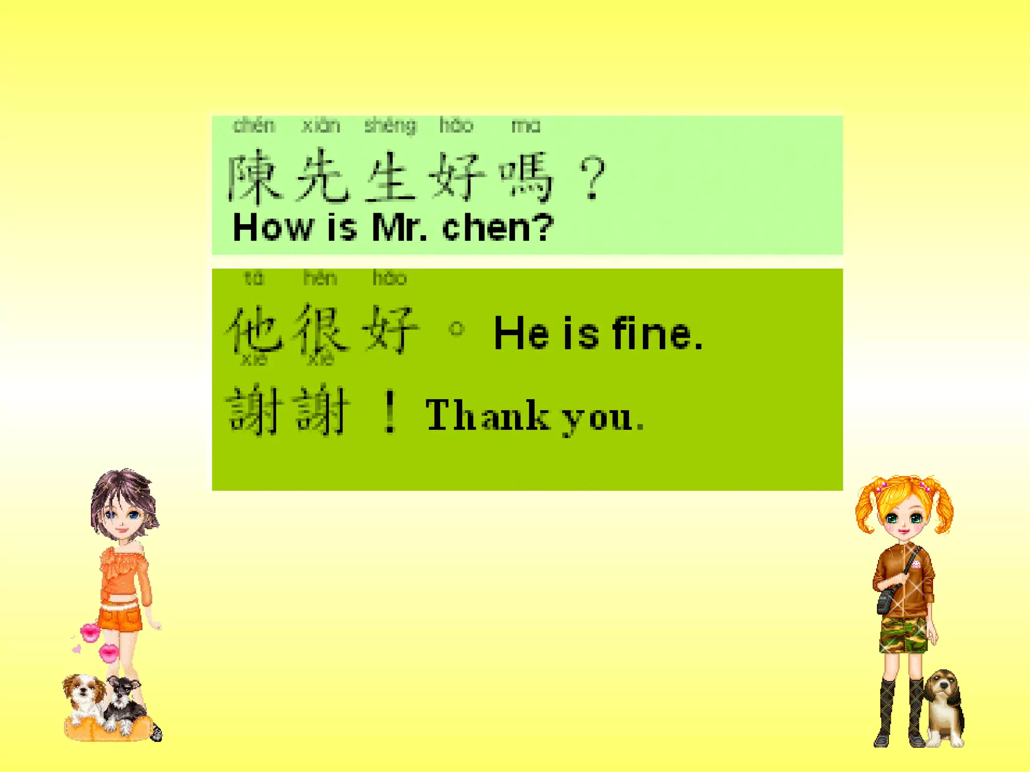 Unit 1 2 translation | PPT