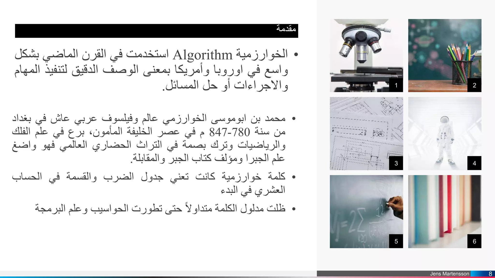 Unit1-Algorithm Analysis & Design.pptx Unit1-Algorithm Analysis & Design.pptx