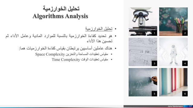 Unit1-Algorithm Analysis & Design.pptx
