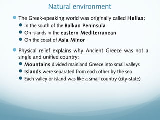 Unit 1 - Ancient Greece | PPT