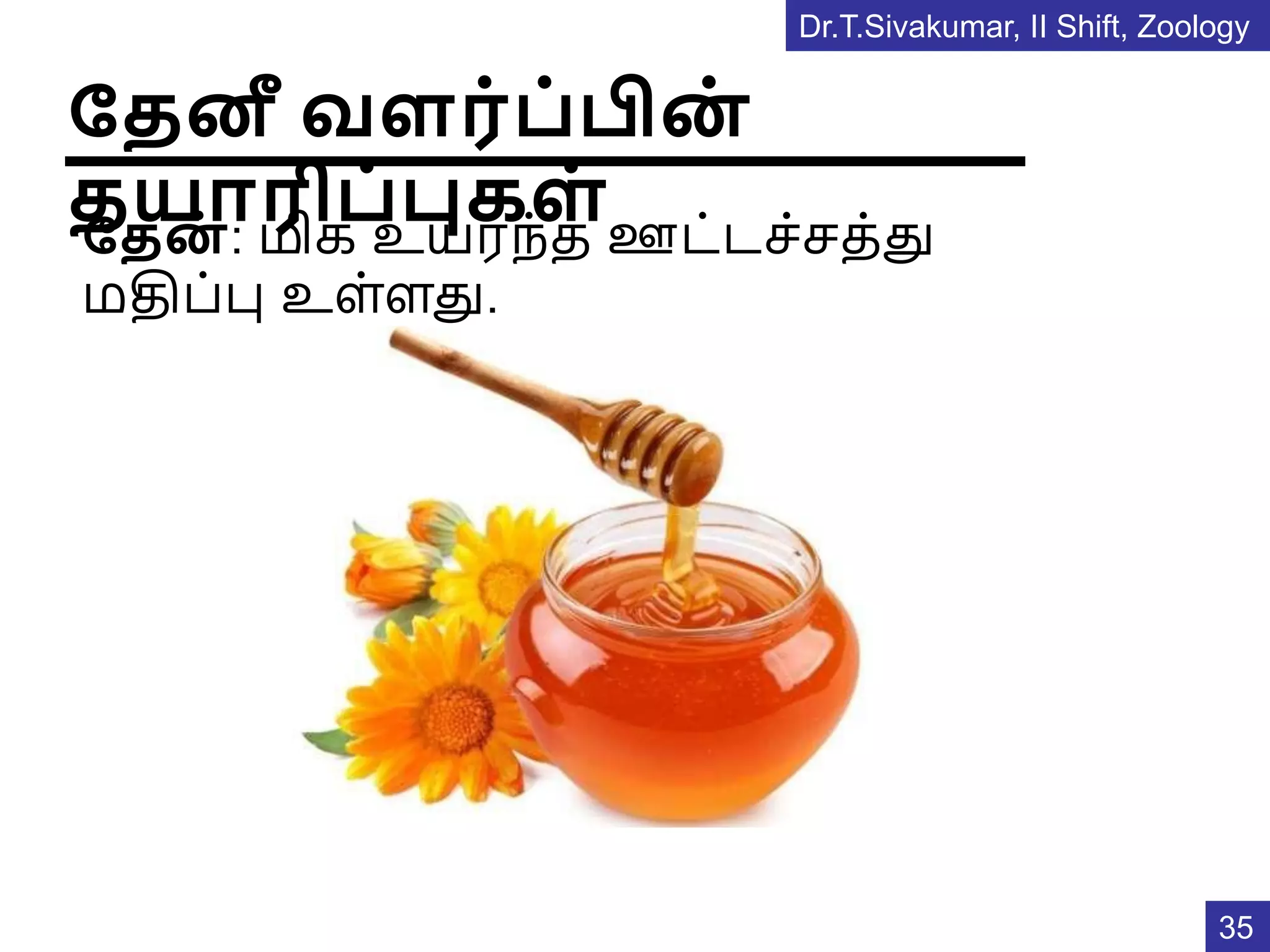 UNIT 1 - apiculture.pdf