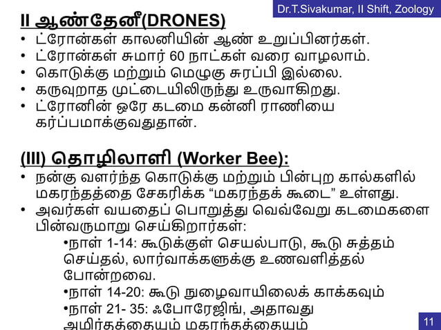 UNIT 1 - apiculture.pdf