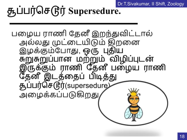 UNIT 1 - apiculture.pdf