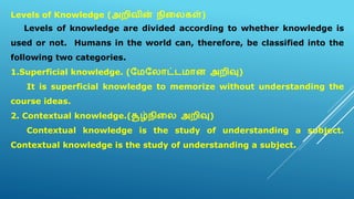 COURSE: 8 – KNOWLEDGE AND CURRICULUM - Unit 1: Epistemological bases of ...