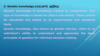 COURSE: 8 – KNOWLEDGE AND CURRICULUM - Unit 1: Epistemological bases of ...
