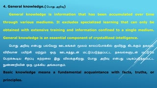 COURSE: 8 – KNOWLEDGE AND CURRICULUM - Unit 1: Epistemological bases of ...