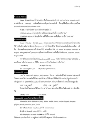 Unit 1 nouns & articles | PDF