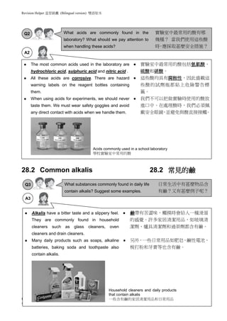 Unit 10.bilingual | PDF
