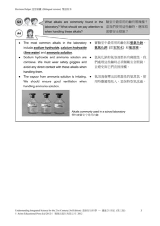 Unit 10.bilingual | PDF