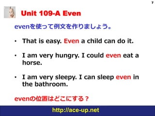 わかる中級英文法 Grammar in Use Unit 109 even | PDF