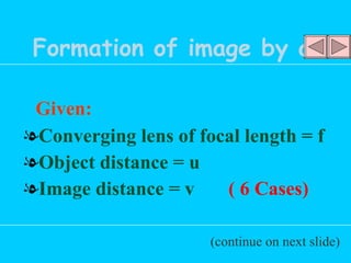 [Unit 12.3] lens | PPT