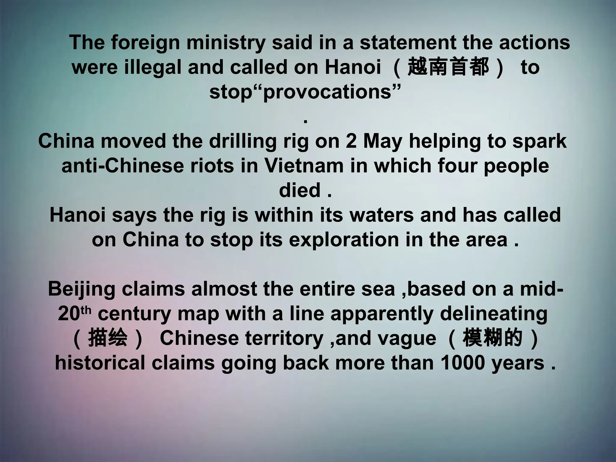 Unit 15 American literature 美国文学第15单元PPT | PPT