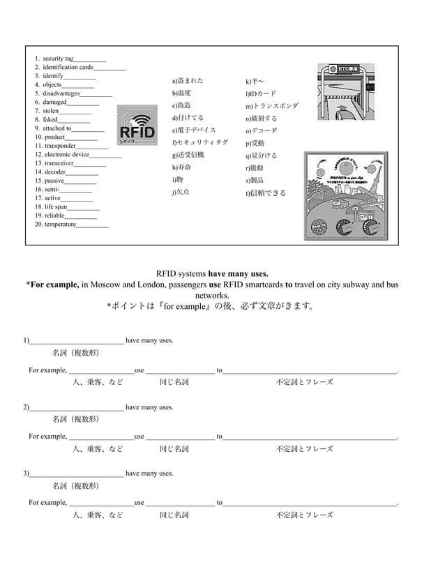 Unit 15 radio frequency identification worksheet | PDF