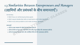 Presentation on a fast food management system | PPT