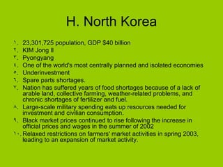 Unit 1 Academic Basic Economics | PPT
