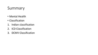 Classification of mental Illness | PPTX