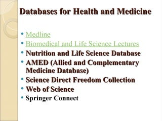 Basics of Database Management System: Key Components | PPT