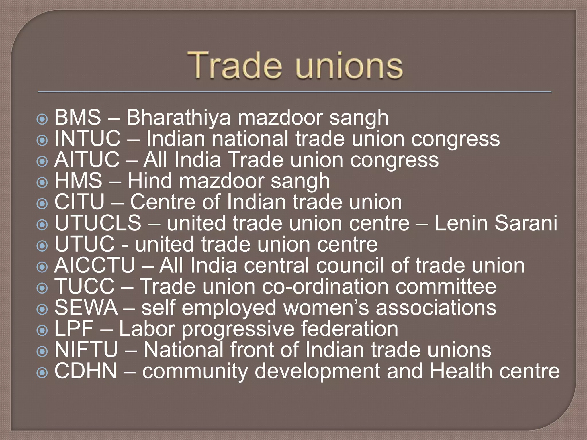 Unit 1 industrial relations | PPTX