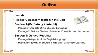Unit 1 Languages_Chinese vs English.pptx