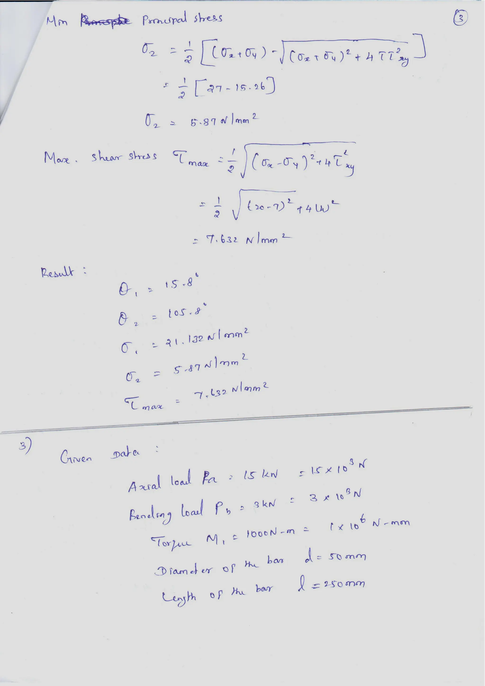 Unit_1_Machine Design.pdf useful for stu | PDF