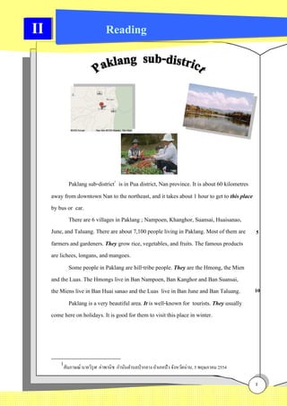 Unit1 paklang new2 | PDF