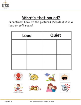 Loud And Soft Sounds Worksheet
