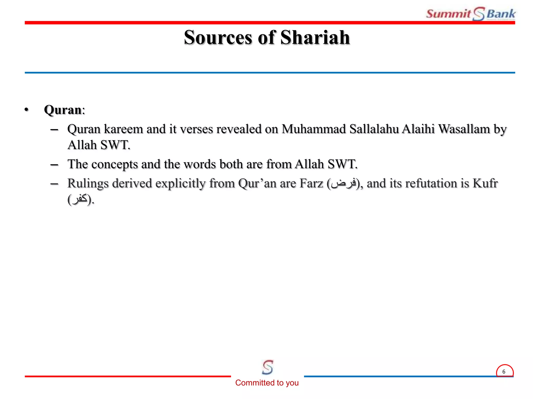 Unit 1 (sources of shariah) | PPTX