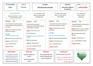 U nit 1 third year second term | PDF