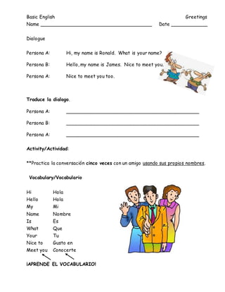 Unit 1 to be introduction | DOCX