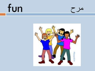 Module 1 week1 | PPTX