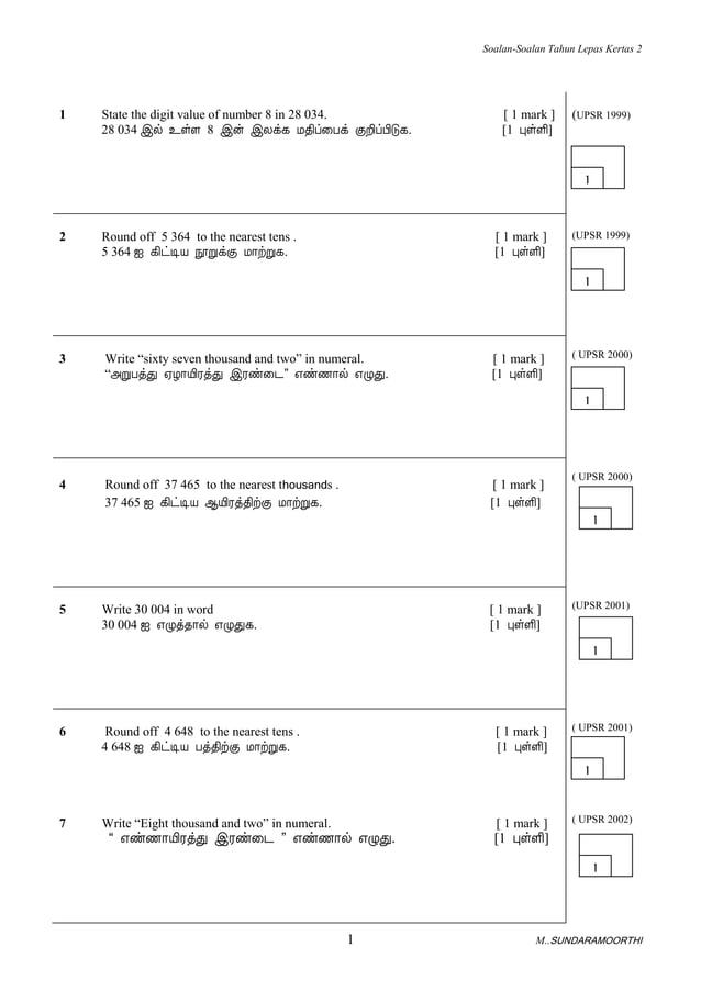 Unit 1 whole numbers k2 | PDF