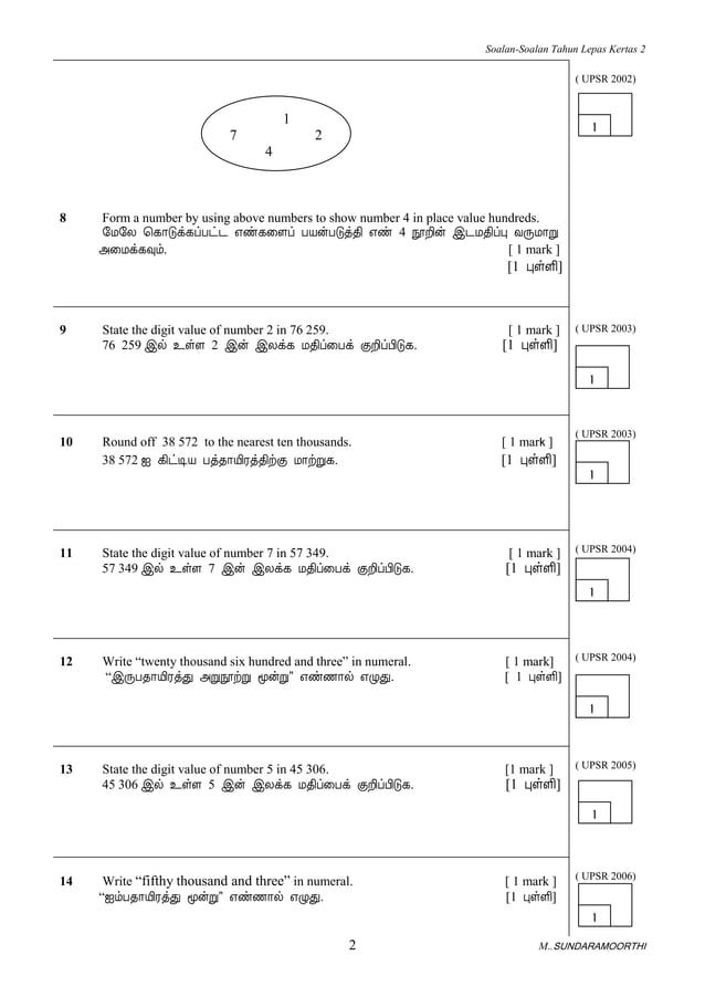 Unit 1 whole numbers k2 | PDF