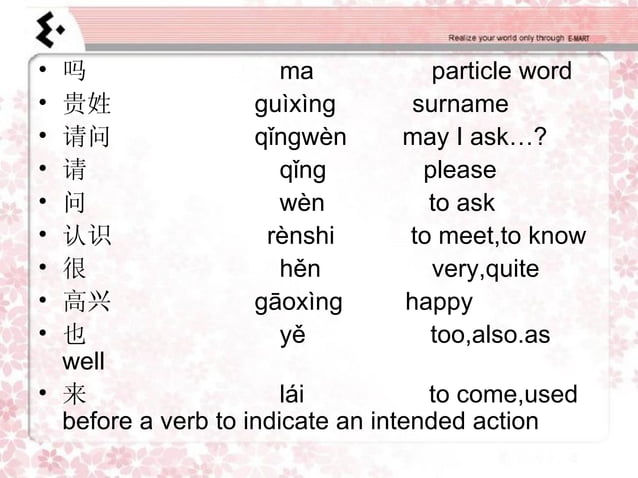 Mandarin Level 1 Unit 2 | PPT