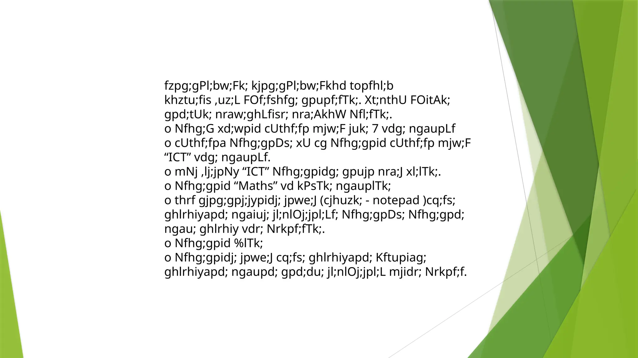 grade 7 ict syllabus unit 1grade 7 ict syllabus unit 1 | PPT