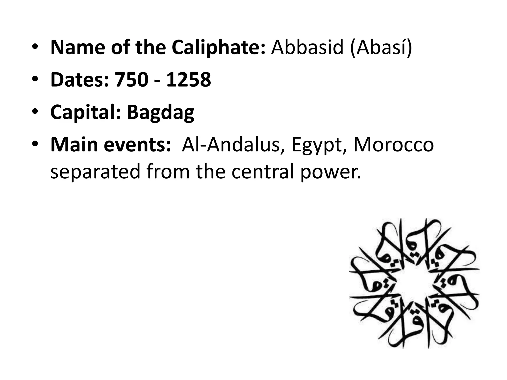 Unit 2 al andalus | PPTX