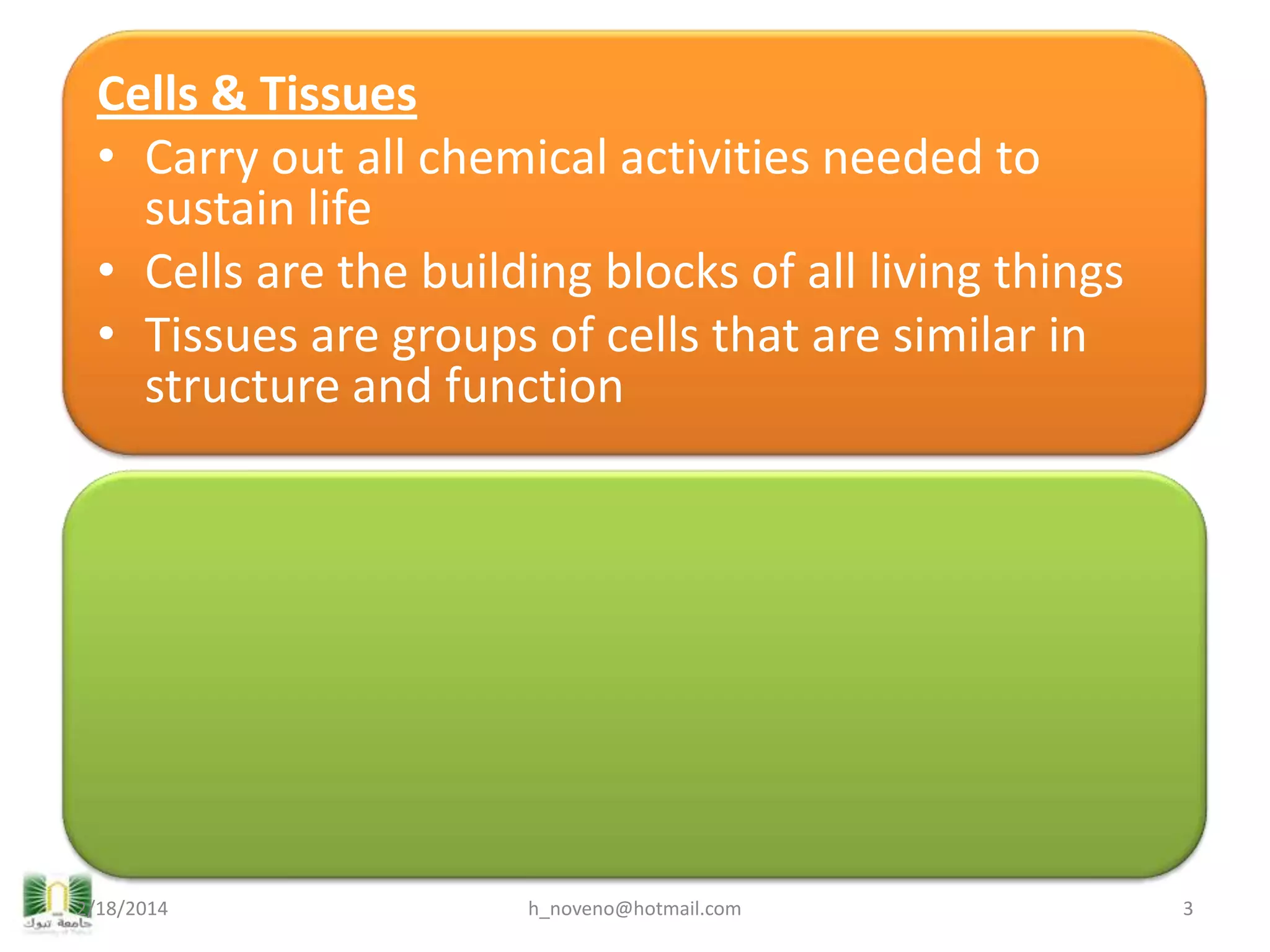 Unit 2 Cells, Tissues & Membranes | PPTX