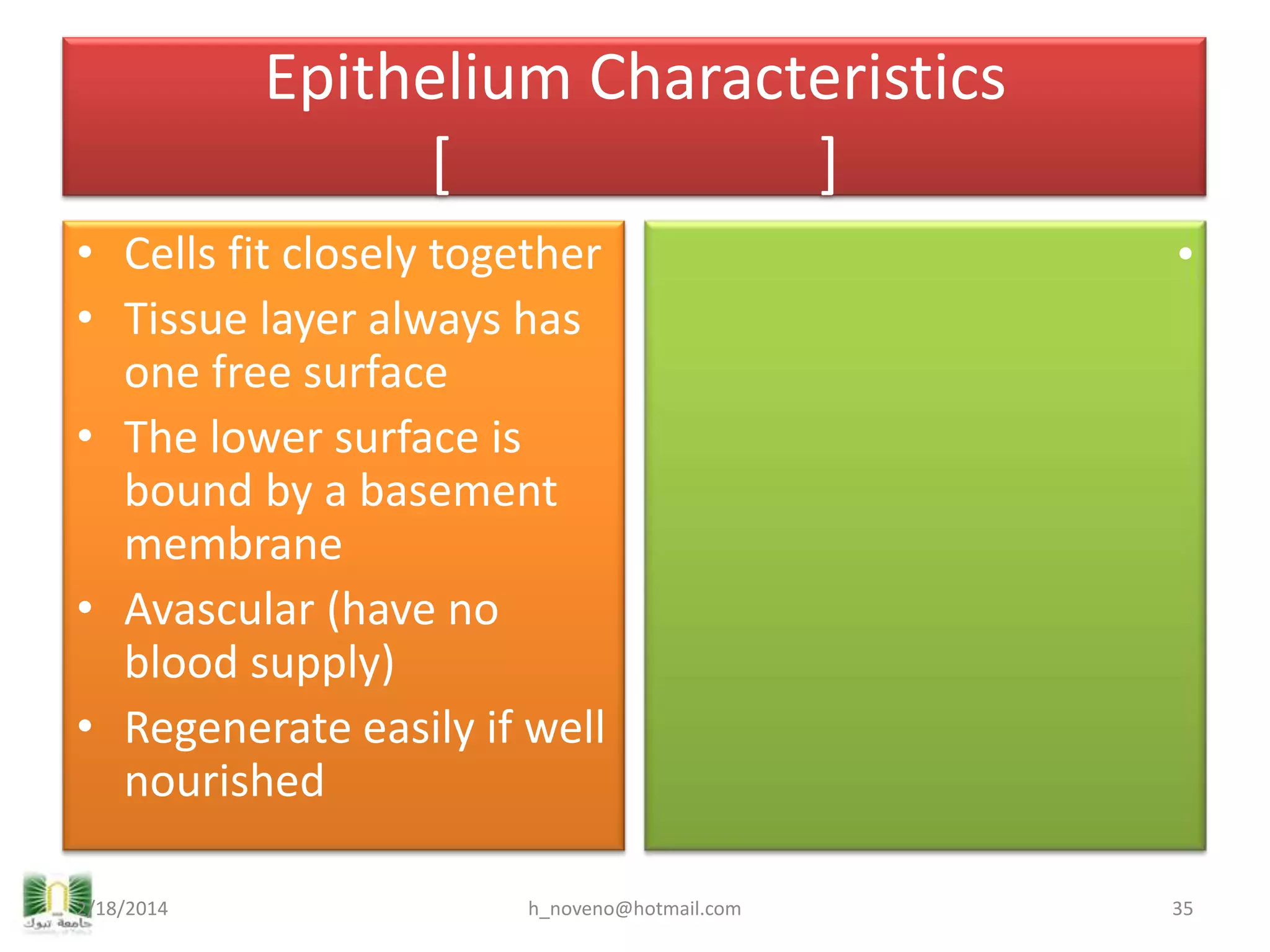 Unit 2 Cells, Tissues & Membranes | PPTX