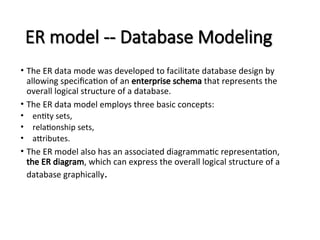Unit 2 ER Model.ppterfgmefwlgmkldfsmglkdfg | PPT